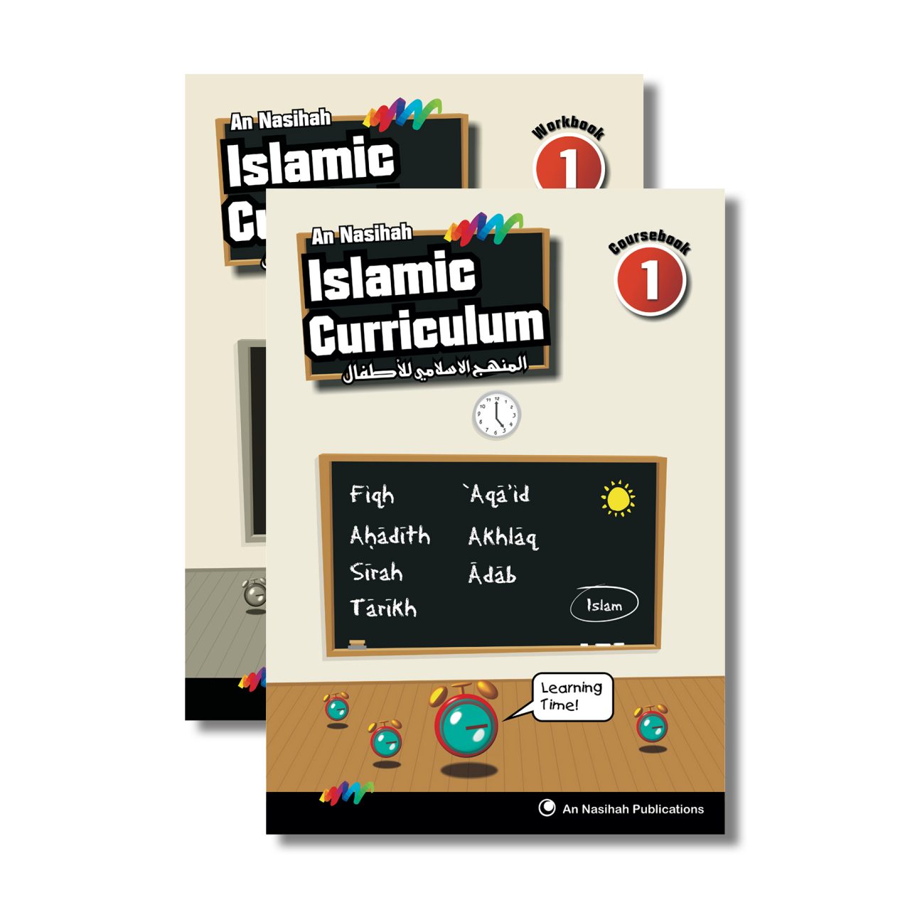 Book 4 | Islamic Curriculum – Hayaat Collection