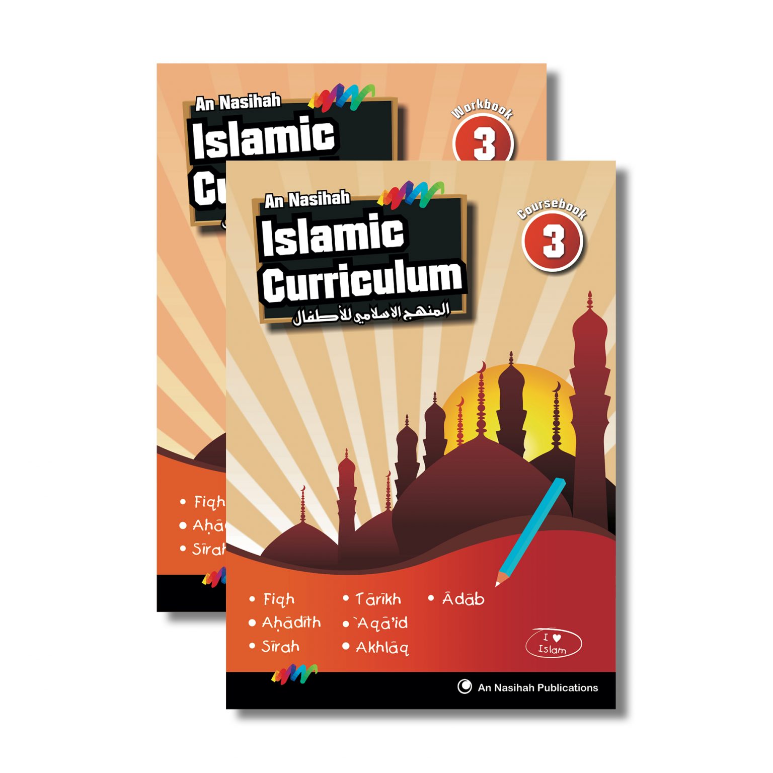 Islamic Curriculum – Hayaat Collection
