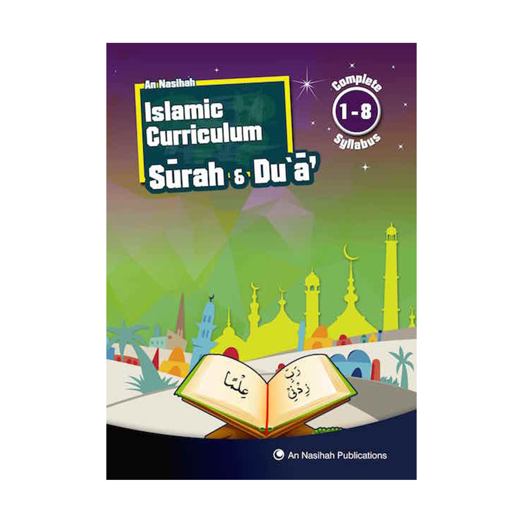 Surah & Dua | Islamic Curriculum | Hayaat Collection